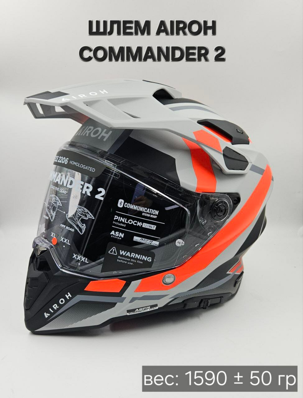 Шлем AIROH COMMANDER 2