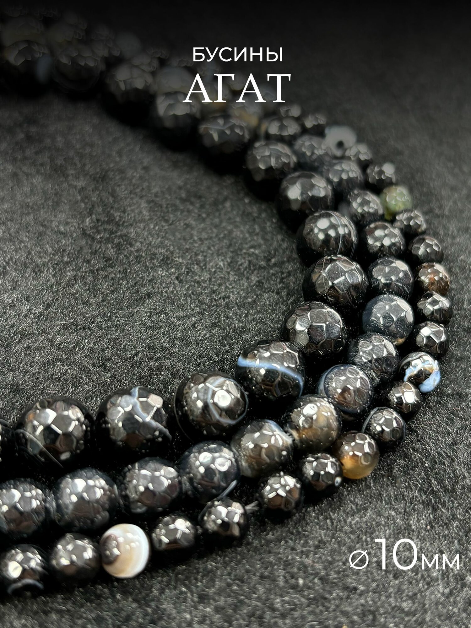 Граненый натуральный, мм - шт, бусины из натурального камня для рукоделия