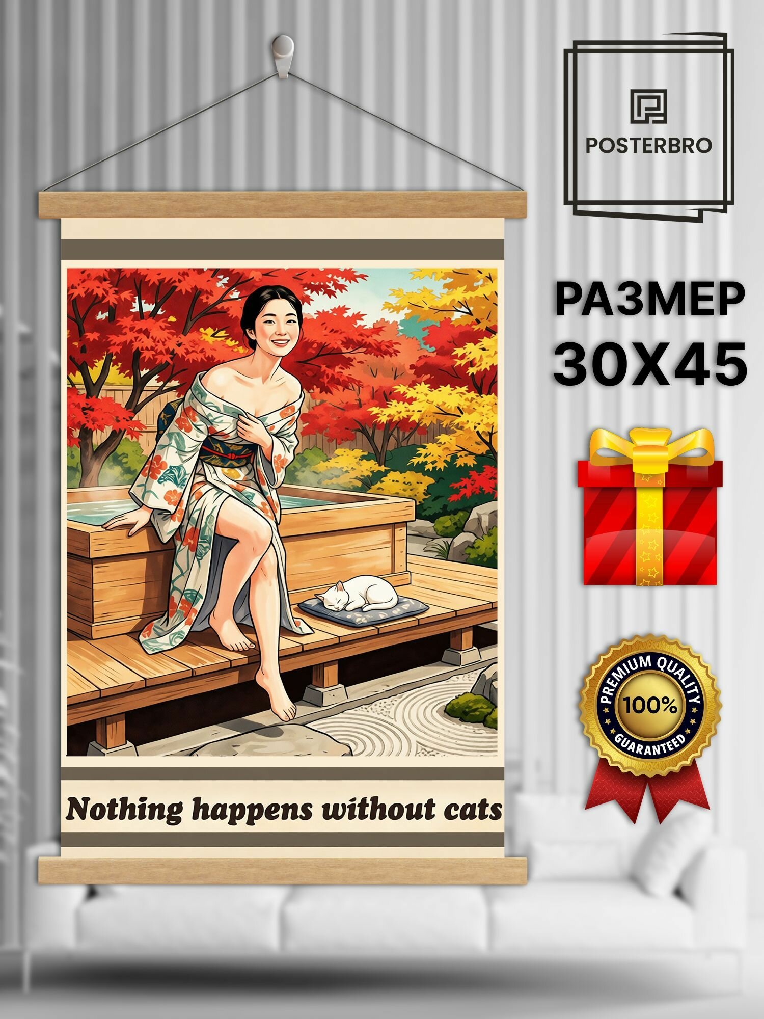 Posterbro постер на стену "Кошка" 30х45 см в стиле граффити с рамкой, подарочный комплект