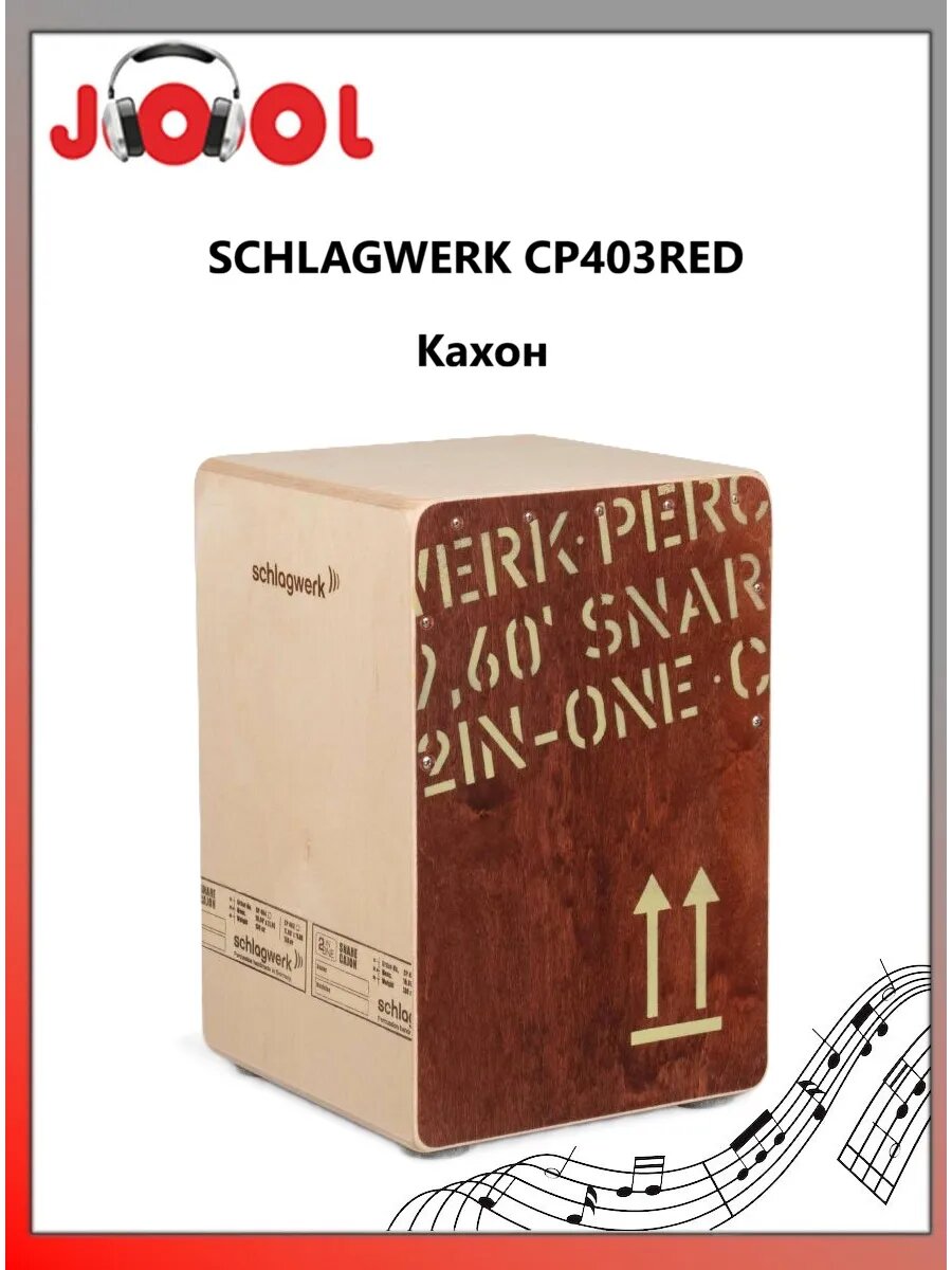 SCHLAGWERK CP403RED - Кахон