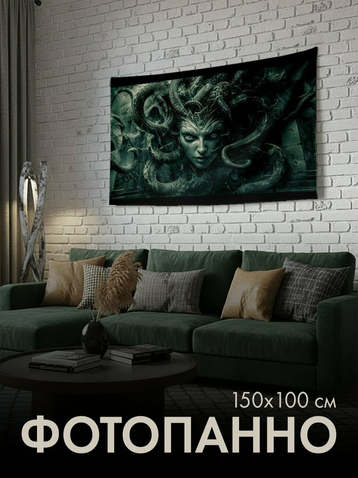 Панно тканевое PrintyFull / 150x100 см / цифровая картина