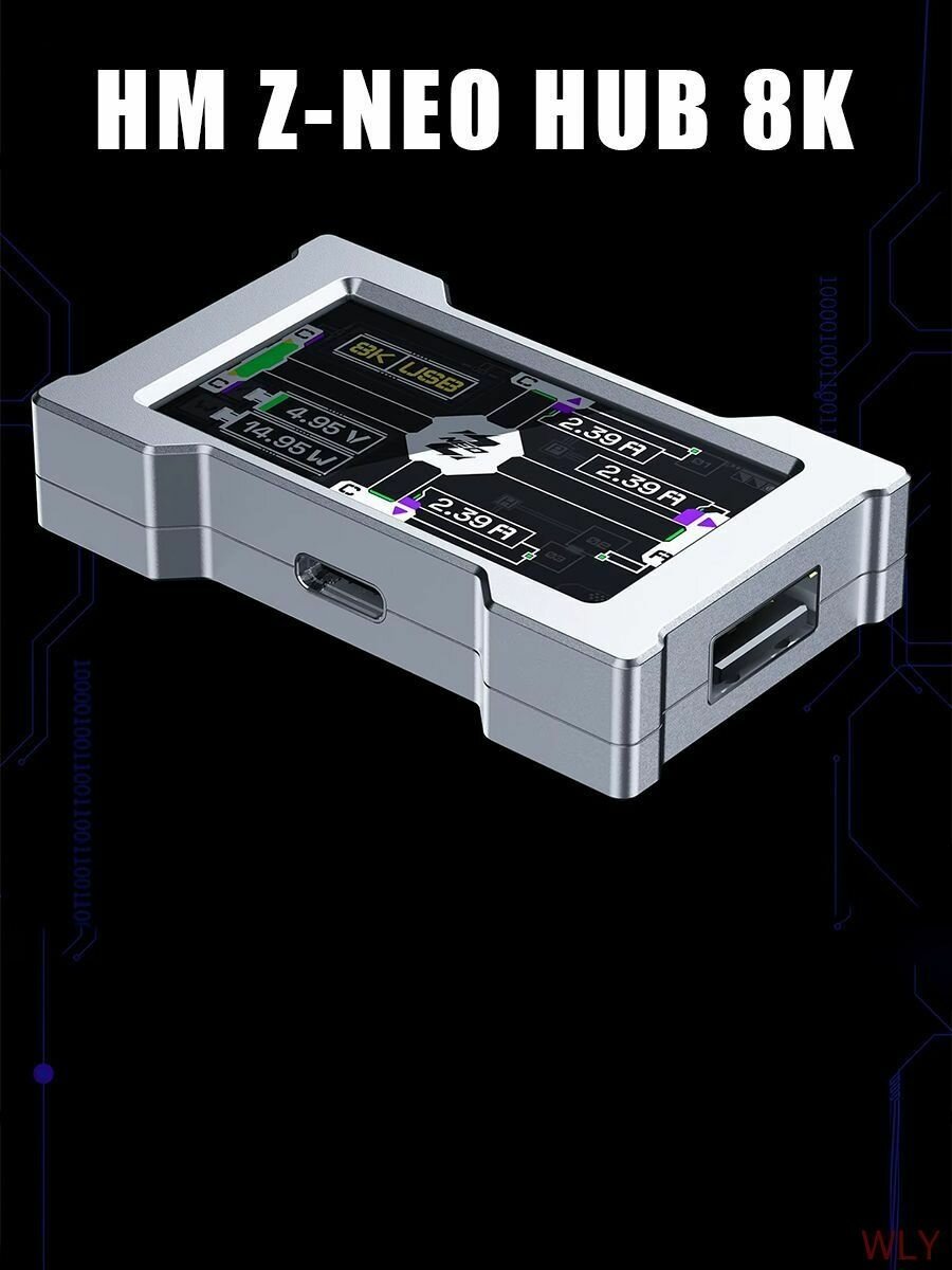 USB-концентратор / USB хаб HM Z-NEO HUB 8K