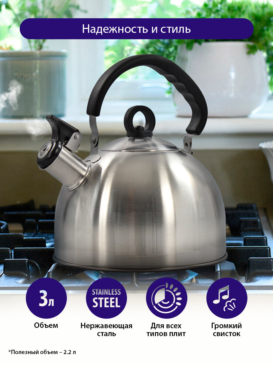 Чайник LUMME со свистком LU-268 черный гранит, нержавеющая сталь, черный, 3л