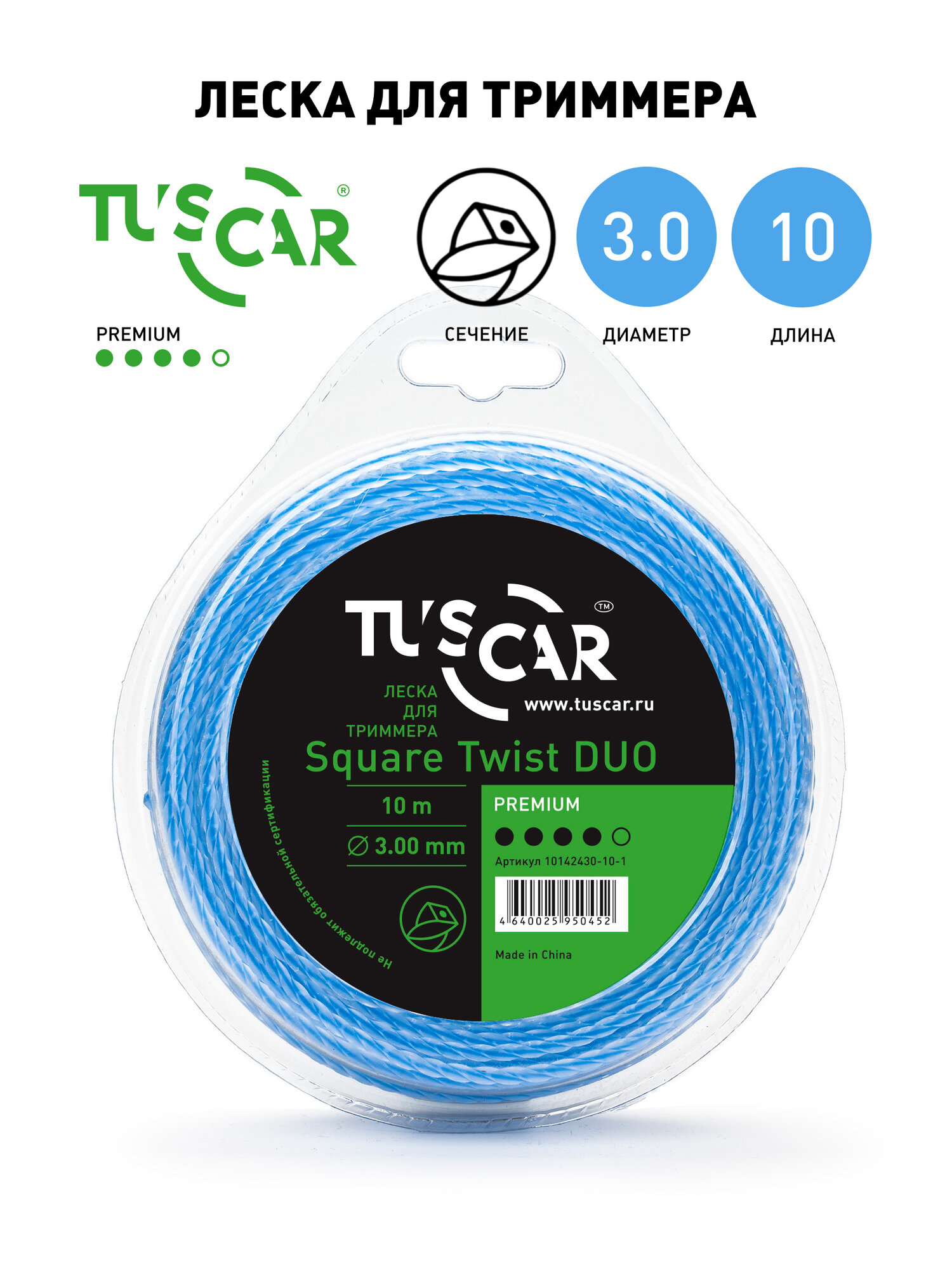 Леска для триммера TUSCAR Square Twist DUO Premium, 3.0мм х 10м