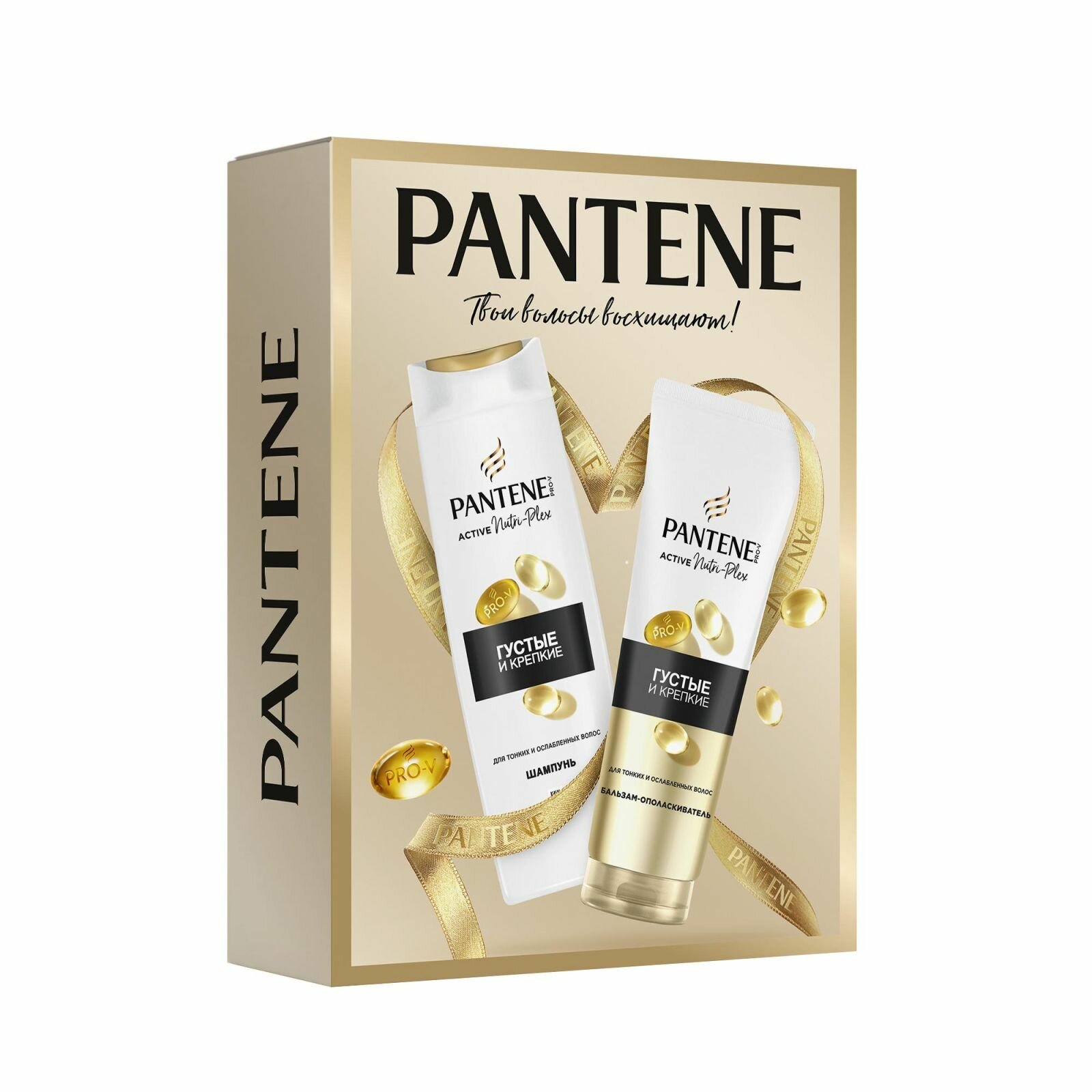 Подарочный набор косметики Pantene шампунь и бальзам для волос Pro-v, Густые и крепкие