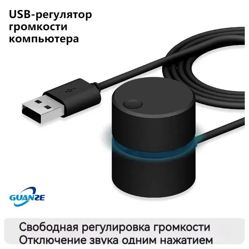 USB-регулятор громкости компьютера, регулировка аудио тона, контроллер усилителя ПК, линейная плата динамика