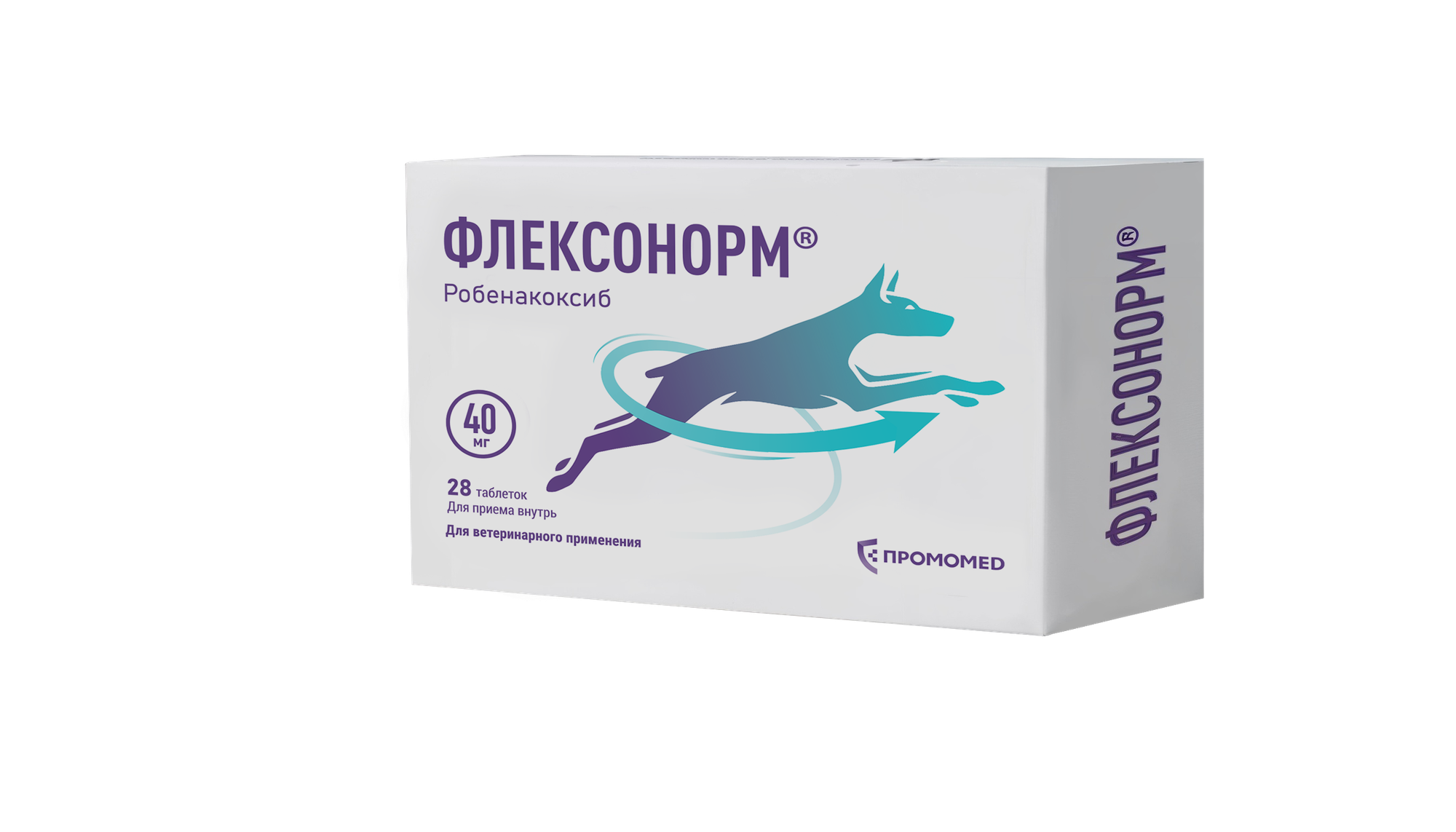 Препарат противовоспалительный Флексонорм Промомед , для собак, таблетки, 40мг, 28шт