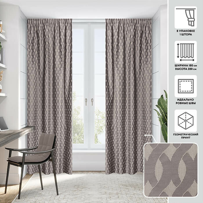 Портьера миртек JAKAR 22111 180х280 1 шт жаккард 100%пэ, серый хаки