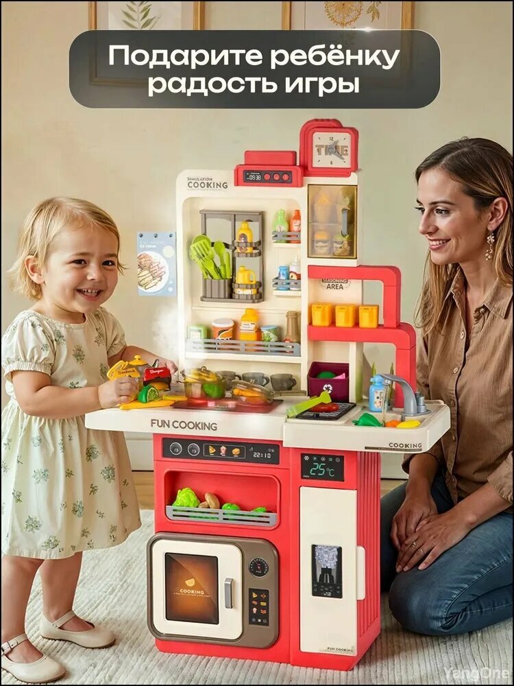 Сюжетно-ролевые игрушки
