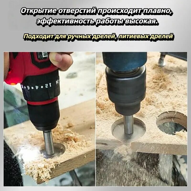 Сверло Форстнера 85 мм — фото 1