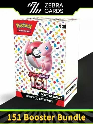 Покемон Любимая открытка POKEMON TCG: Scarlet & Violet Pokemon 151 Booster Bundle(Сделано в США)