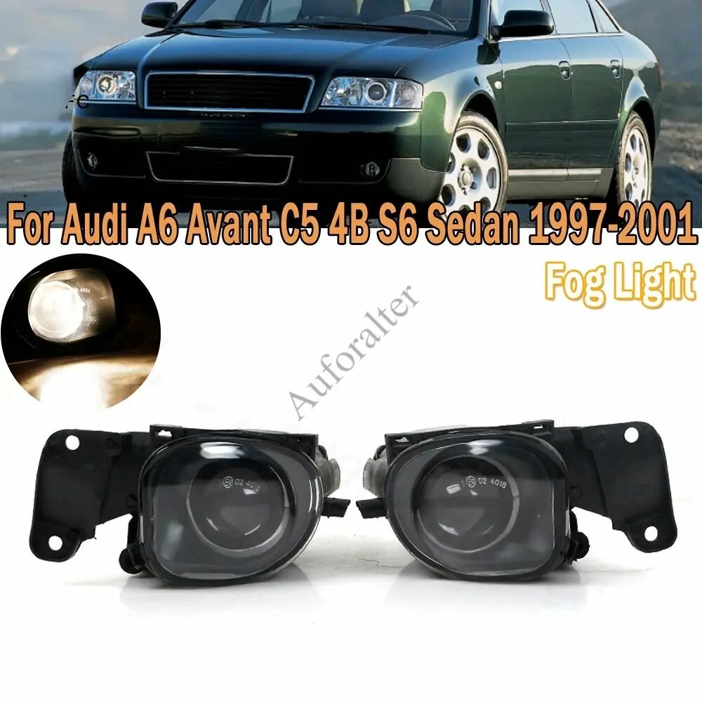 Фары противотуманные, 2 шт, арт. 4B0941699A 4B0941700A，Для Audi A6 Avant C5 4B S6 Седан 1997 1998 1999 2000 2001