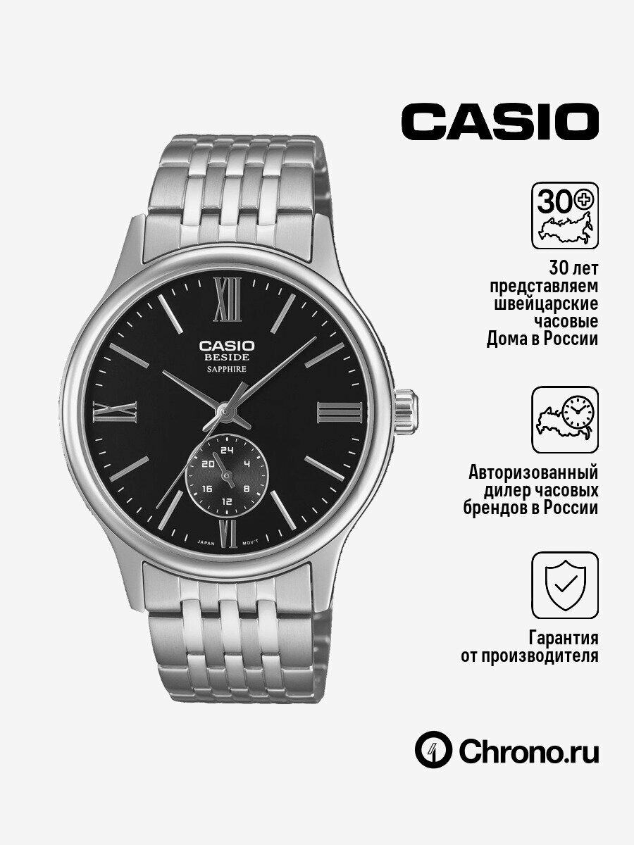CASIO, черный — фото 1
