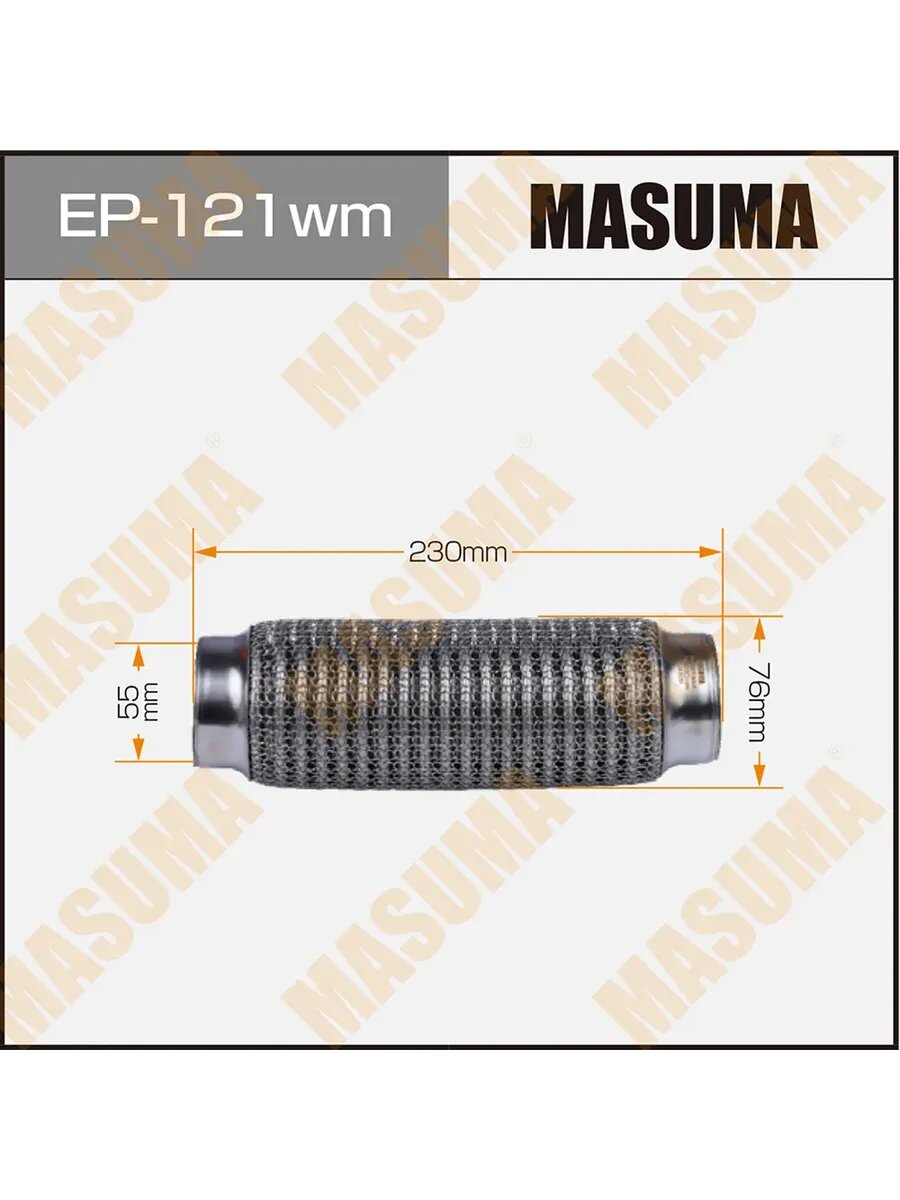 Гофра глушителя 3-х слойная 55х230 3-х слойная, wiremesh, in