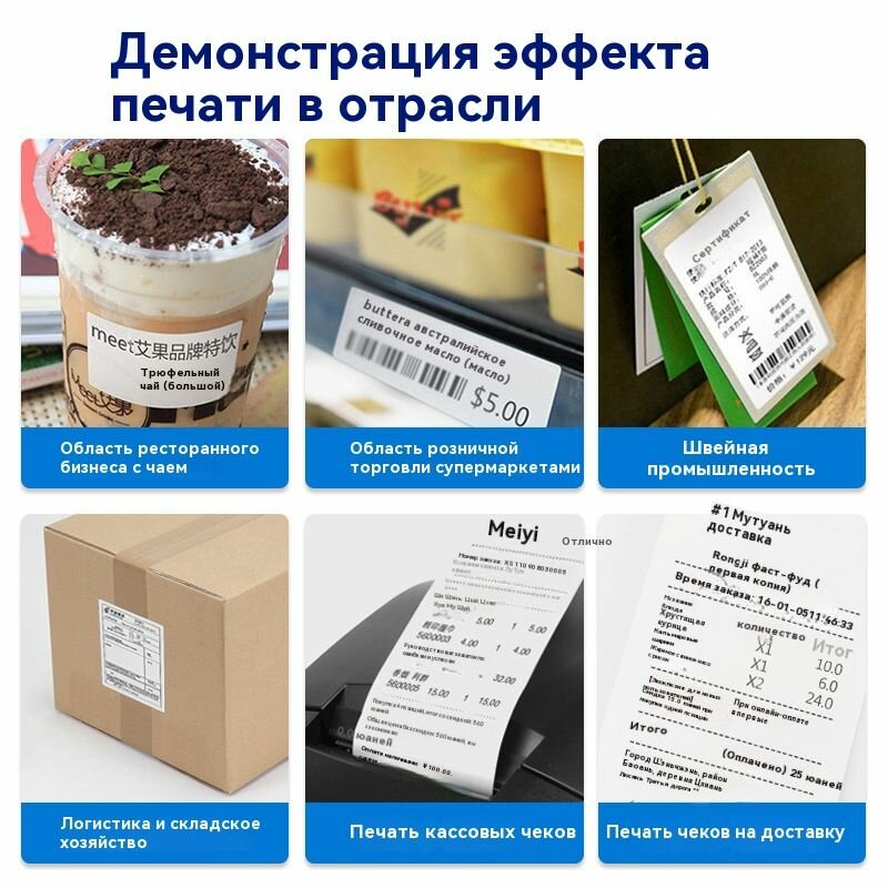 Принтер для чеков термо , черный матовый — фото 1