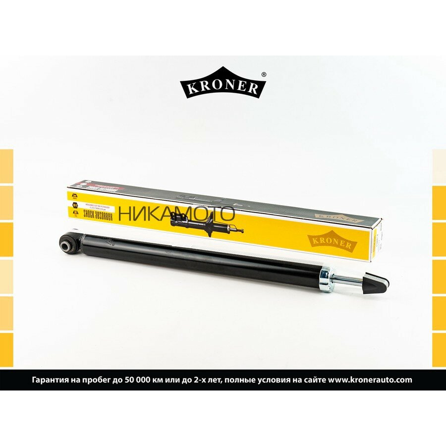 KRONER K3501421G Амортизатор MAZDA 3 (03-) (задн.) (газ)