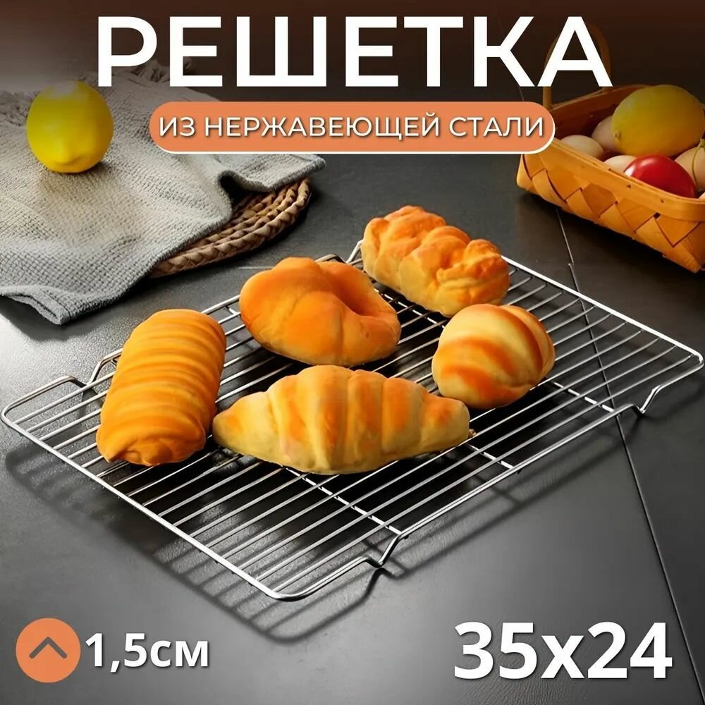 Противень, 35 см х 24 см