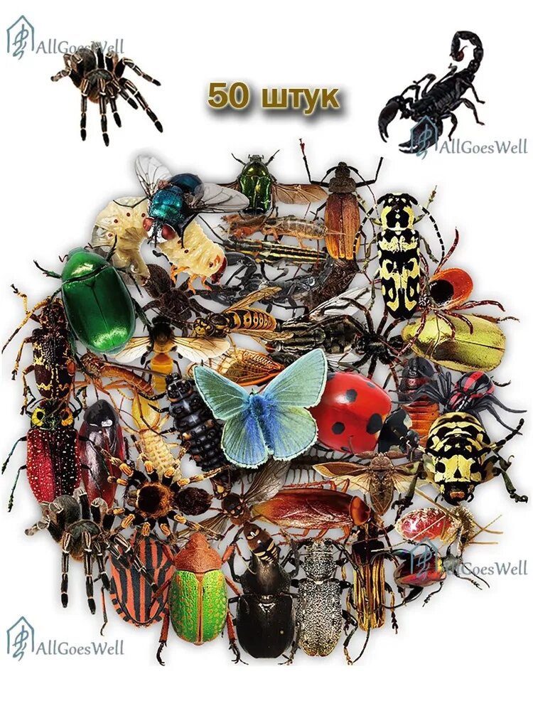 Наклейки с изображением насекомых/50 шт