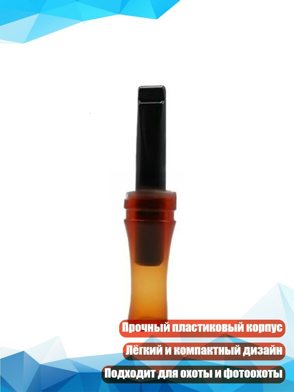 Пластиковая ворона, 90 дБ, охотничий инструмент, По умолчанию