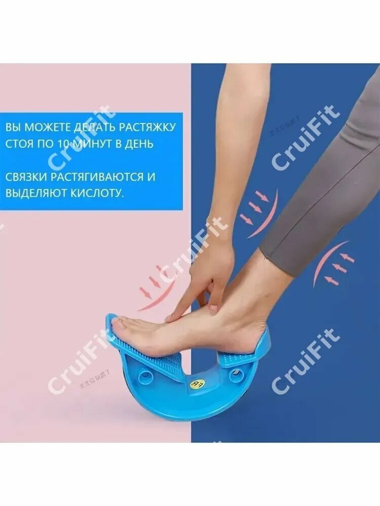 Балансир спортивный, 27х