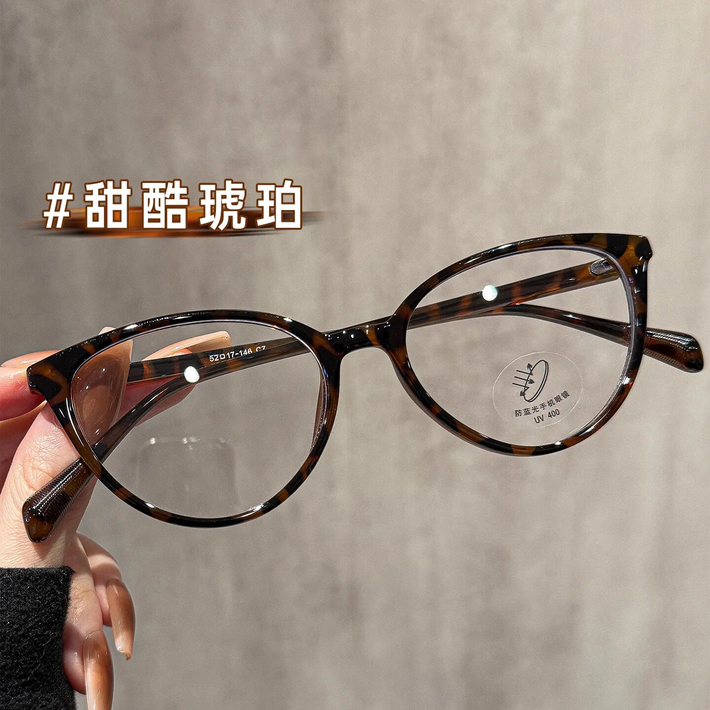 Очки женские "кошачий глаз" C7Leopard, рецепт Custom Prescription