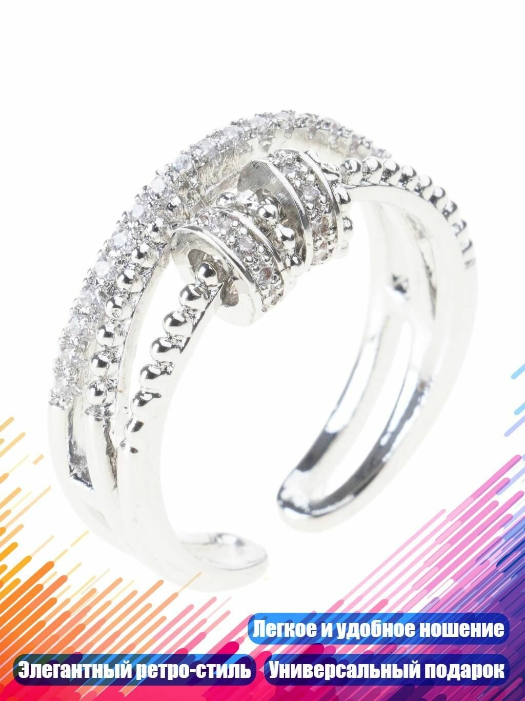 Антистресс-кольцо с вращающимся элементом