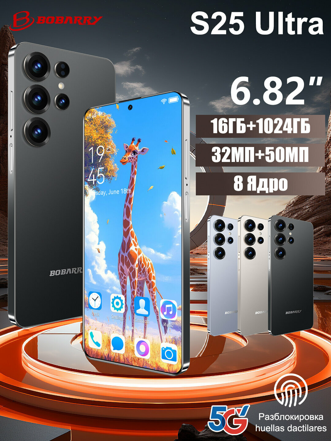 Смартфон S25 Ultra, игровой, 16ГБ+1024ГБ, 6,78 дюйма, Android 14, GPS, 5G