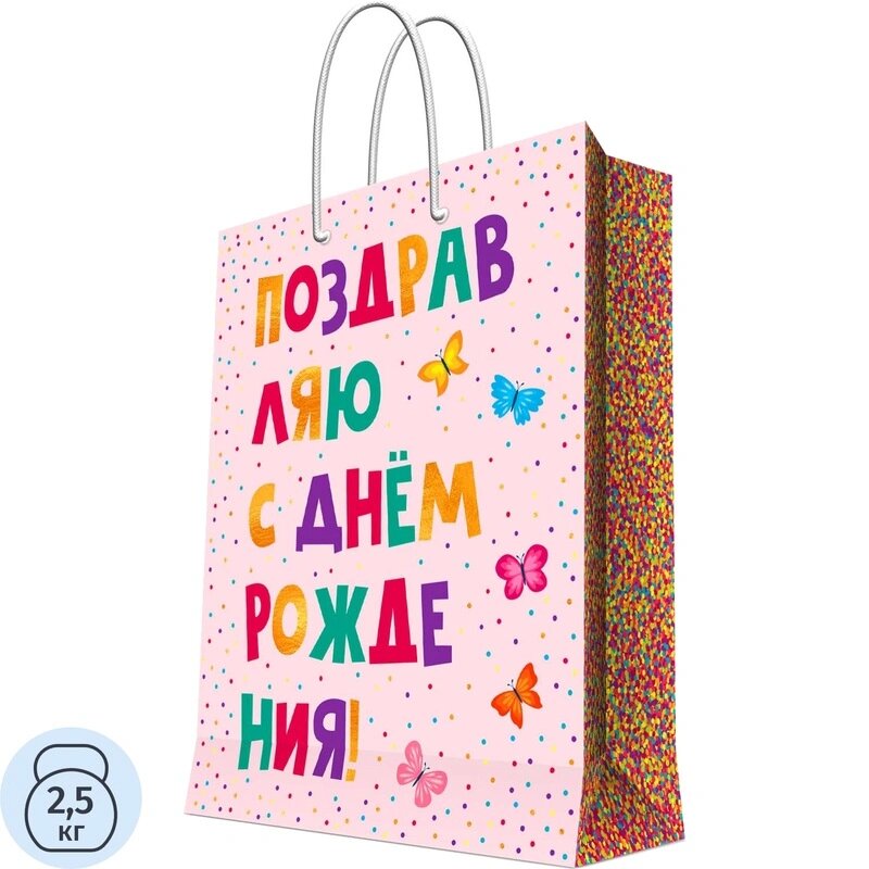 Пакет , бумажный д/сувенирной продукции, ш26cм,140 г/м2 26x32,4x12,7см 90147
