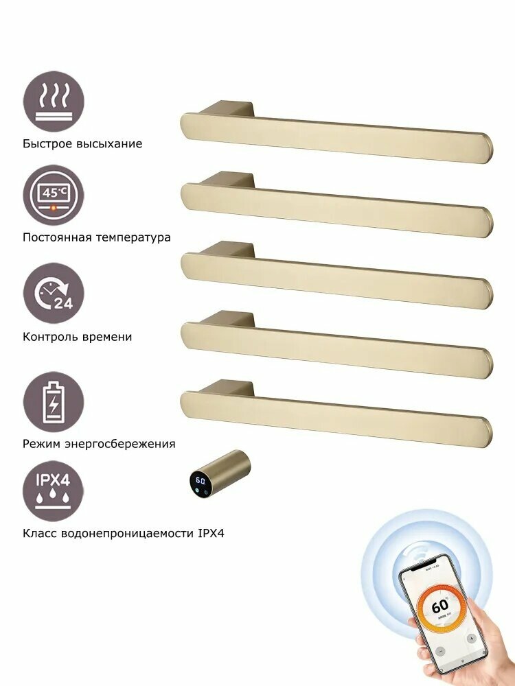 Sunnyscoco Полотенцесушитель Электрический 500мм 700мм форма E-образная (Фокстрот)