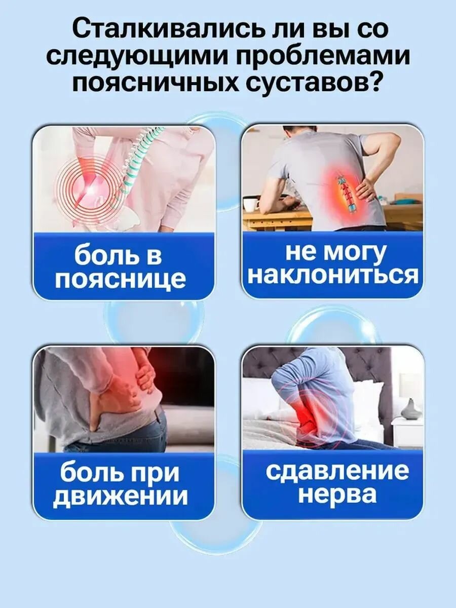 Пяточная шпора мазь — фото 1