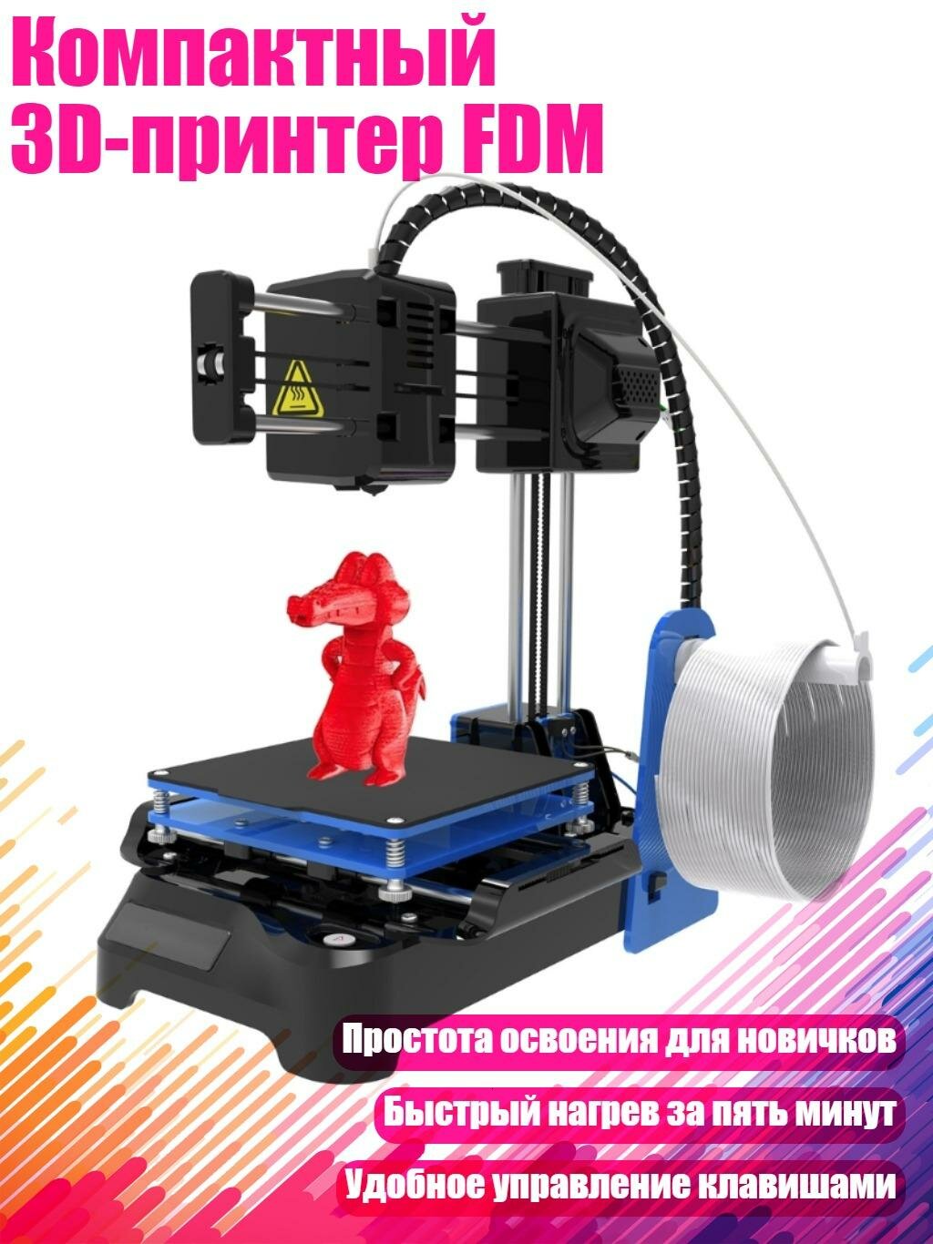 Компактный 3D-принтер FDM, Черный - AU