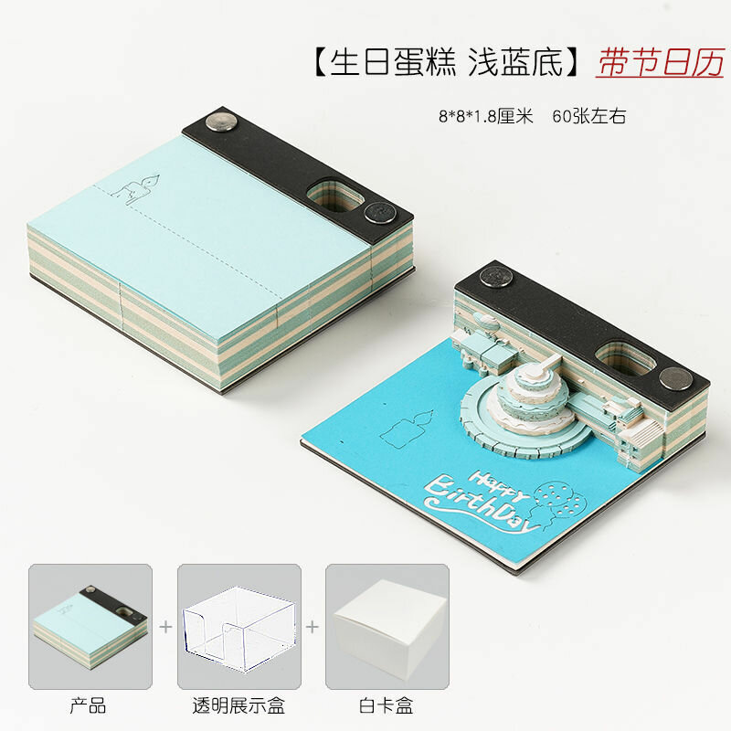 Новый милый дизайн 2026 года: настольный блокнот с 3D-скульптурой из бумаги, трехмерный отрывной календарь-стикер, креативный подарок.