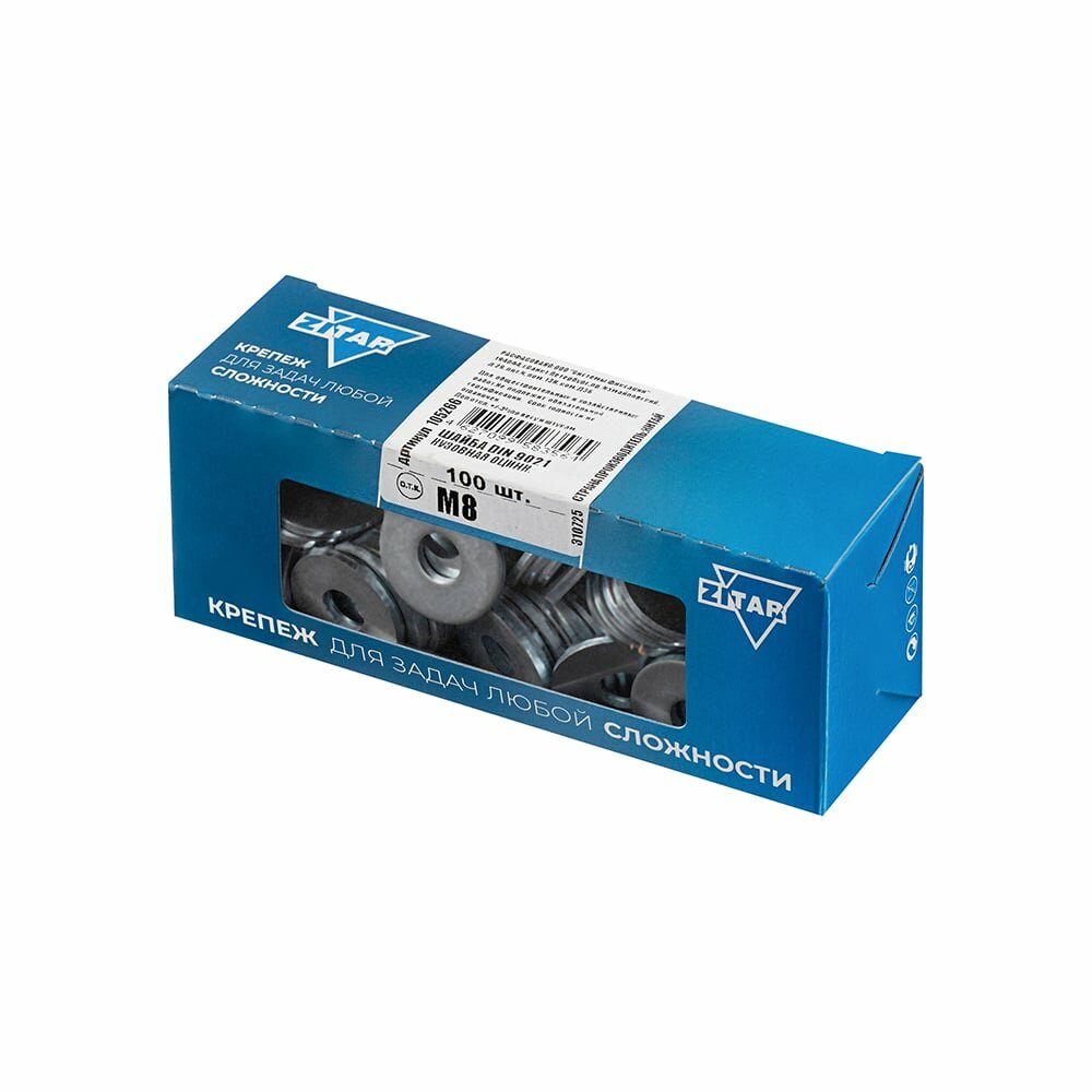 Оцинкованная кузовная шайба Zitar М8 DIN9021 100 шт.