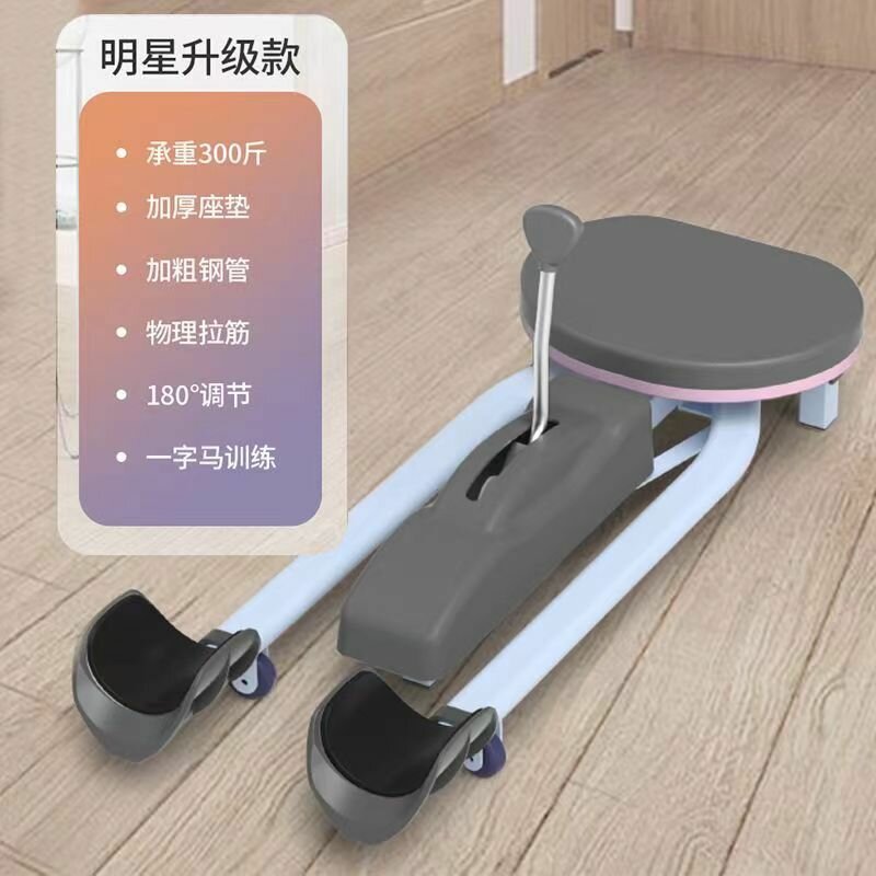 Тренажер для растяжки ног для повышения гибкости, растяжки связок, выполнения упражнений на разгибание ног, похудения и улучшения внешнего вида ног, занятий йогой и танцами.