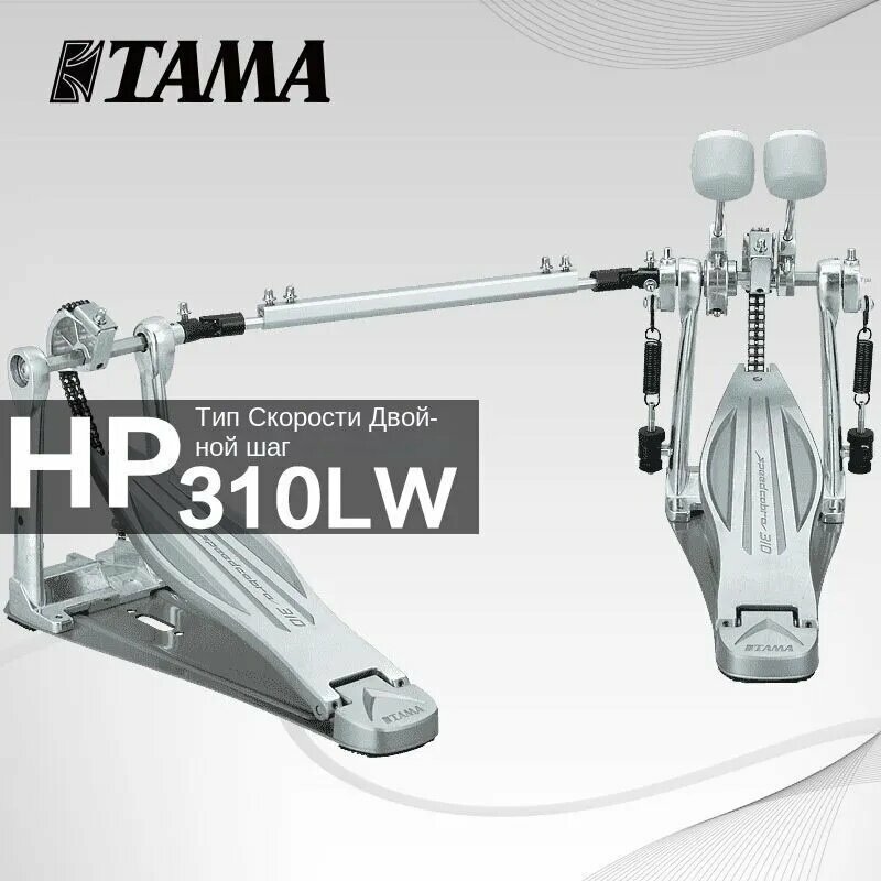 Педаль двойная Кардан для бас барабана TAMA SPEED COBRA HP310LW, обычная модель