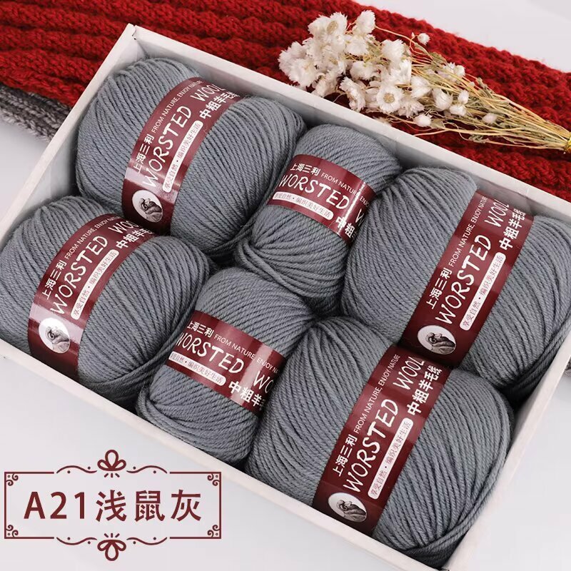 0.5kg Набор из 290 г шерстяной пряжи для ручного вязания, классическая пряжа средней толщины для изготовления шапок, шарфов, свитеров и пальто своими руками.