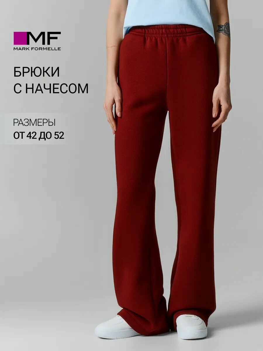 Брюки для женщин