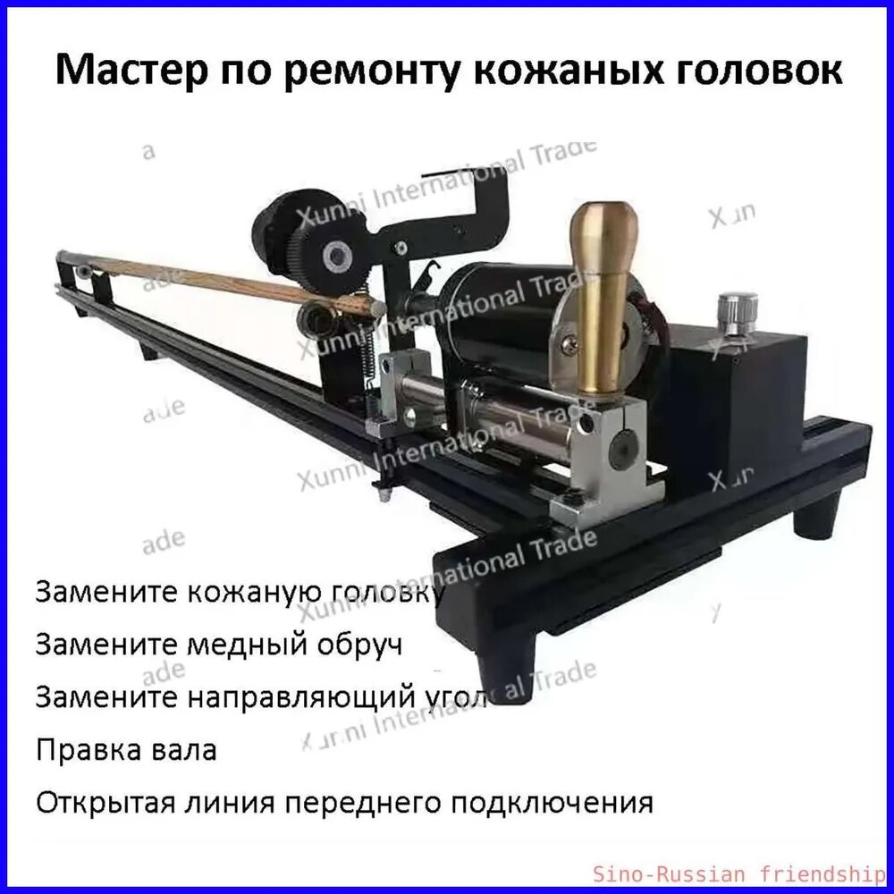 Станок для ремонта бильярдных киев с 7 функциями шлифовка, полировка, выпрямление и резка наконечников