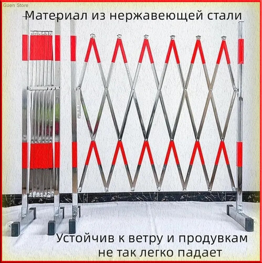 Телескопический забор из нержавеющей стали для ограждения и безопасности