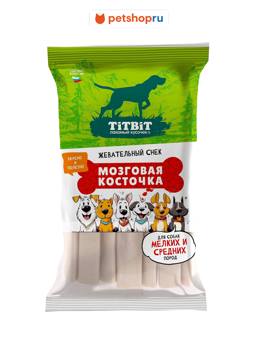 TiTBiT Лакомство для собак Жевательный снек Мозговая косточка