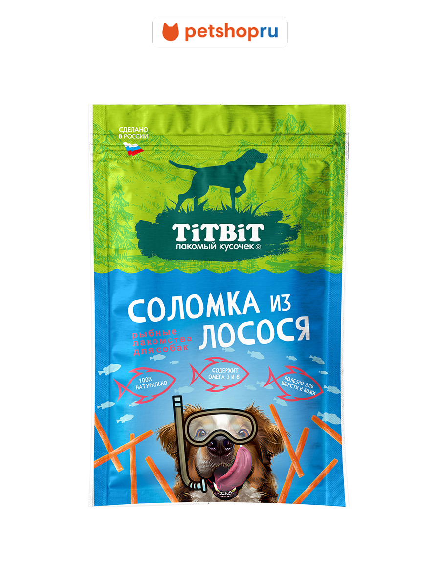 TiTBiT Лакомство для собак Соломка из лосося