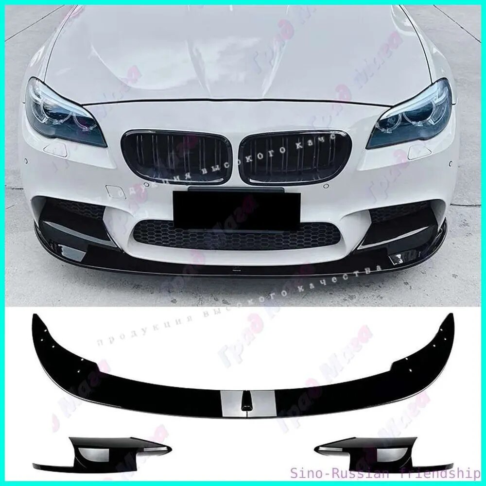 Защита внешних частей автомобиля для BMW 5 серии M5 F10 F11 2011-2017, 4 шт, черный, ABS пластик