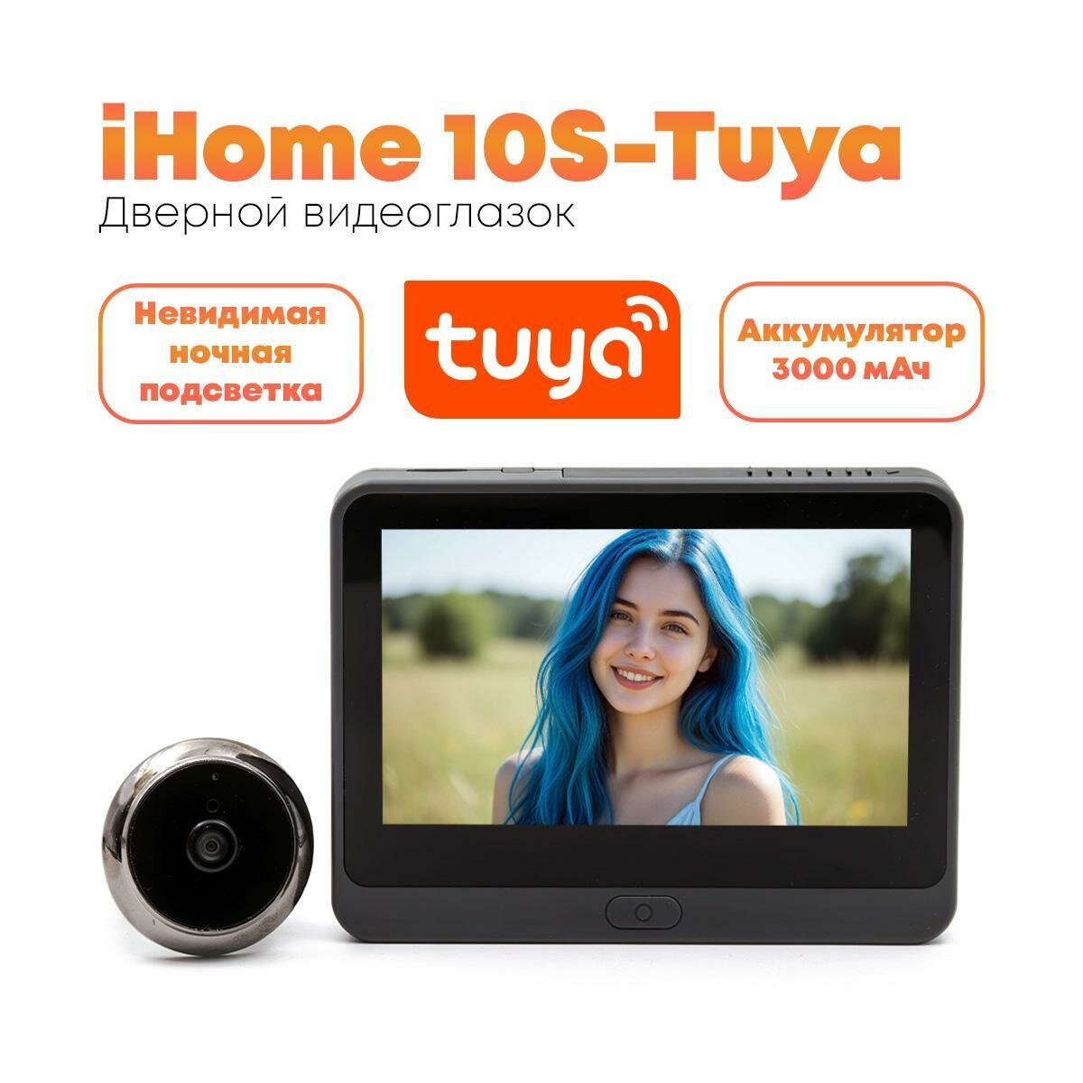 TUYA-WiFi видеоглазок на дверь iHome-10S-Туйя (Rec) с цветным экраном 4,3 и камерой 2MP (1920x1080) в виде обычного глазка. 120° угол обзора. Толщина
