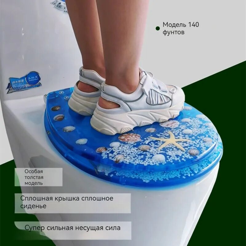 Сиденье для унитаза "Морское дно" из смолы, овальная форма, синий, 50x40x10 см — фото 1