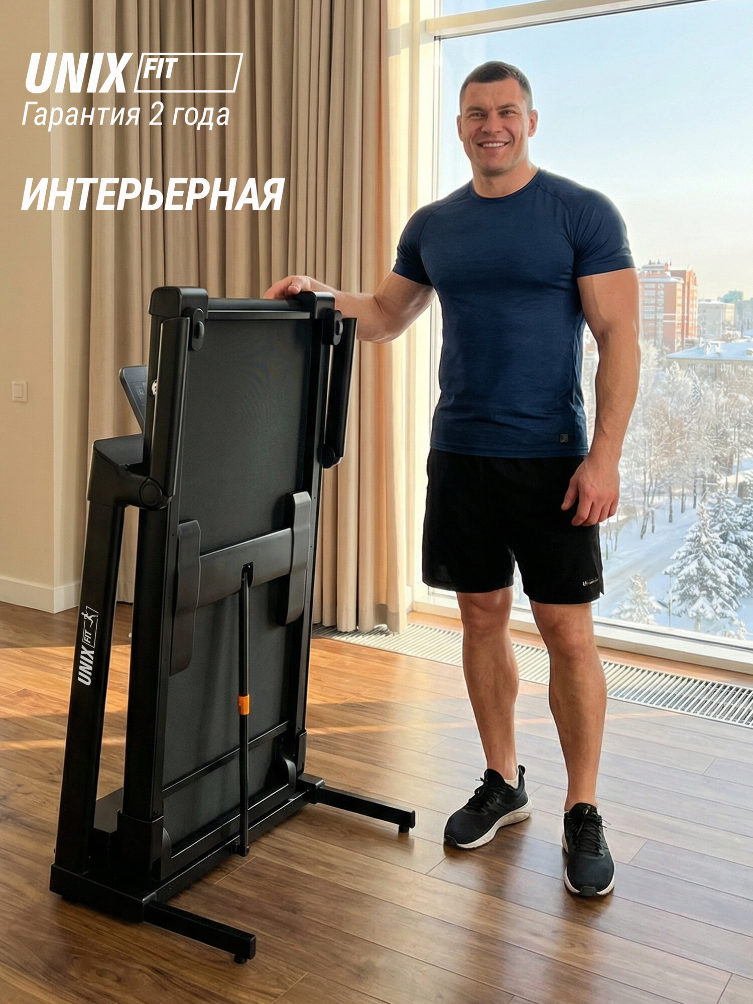 Беговая дорожка для дома UNIX Fit высокотехнологичная / Hi-tech F4 складная, до 150 кг, 135x50 см, до 18 км/ч, 4 режима амортизации