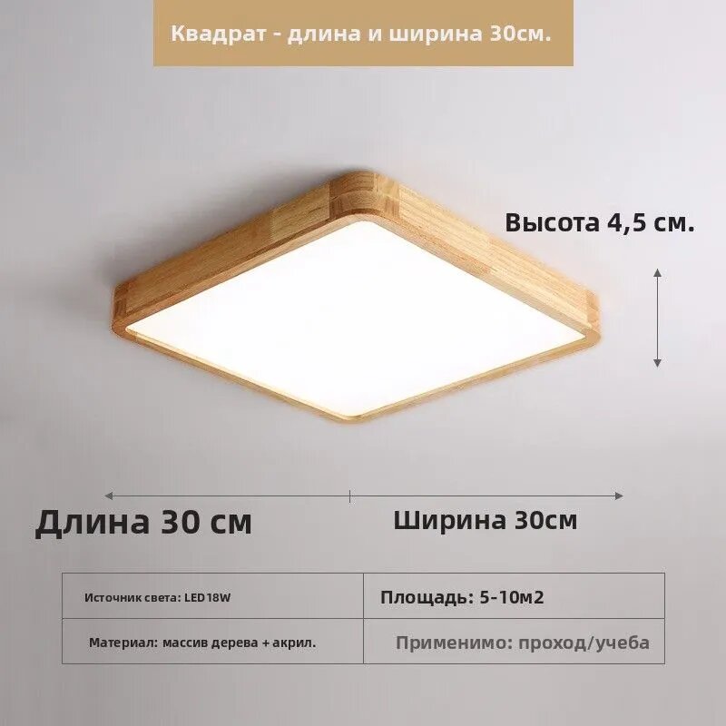 Потолочный светильник 18 Вт, круглый, кристалл, 3 цвета света