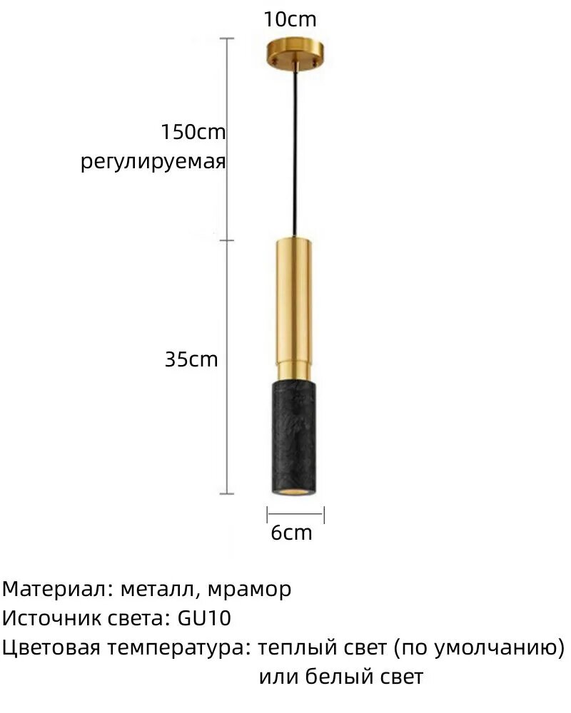 Подвесная люстра GU10 5 Вт в стиле арт-деко, цвет черный, для гостиной, регулируемая высота — фото 1