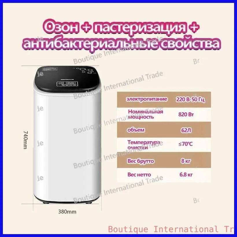 Сушильная машина для белья с вертикальной загрузкой, 6 кг, 820 Вт, белого цвета — фото 1