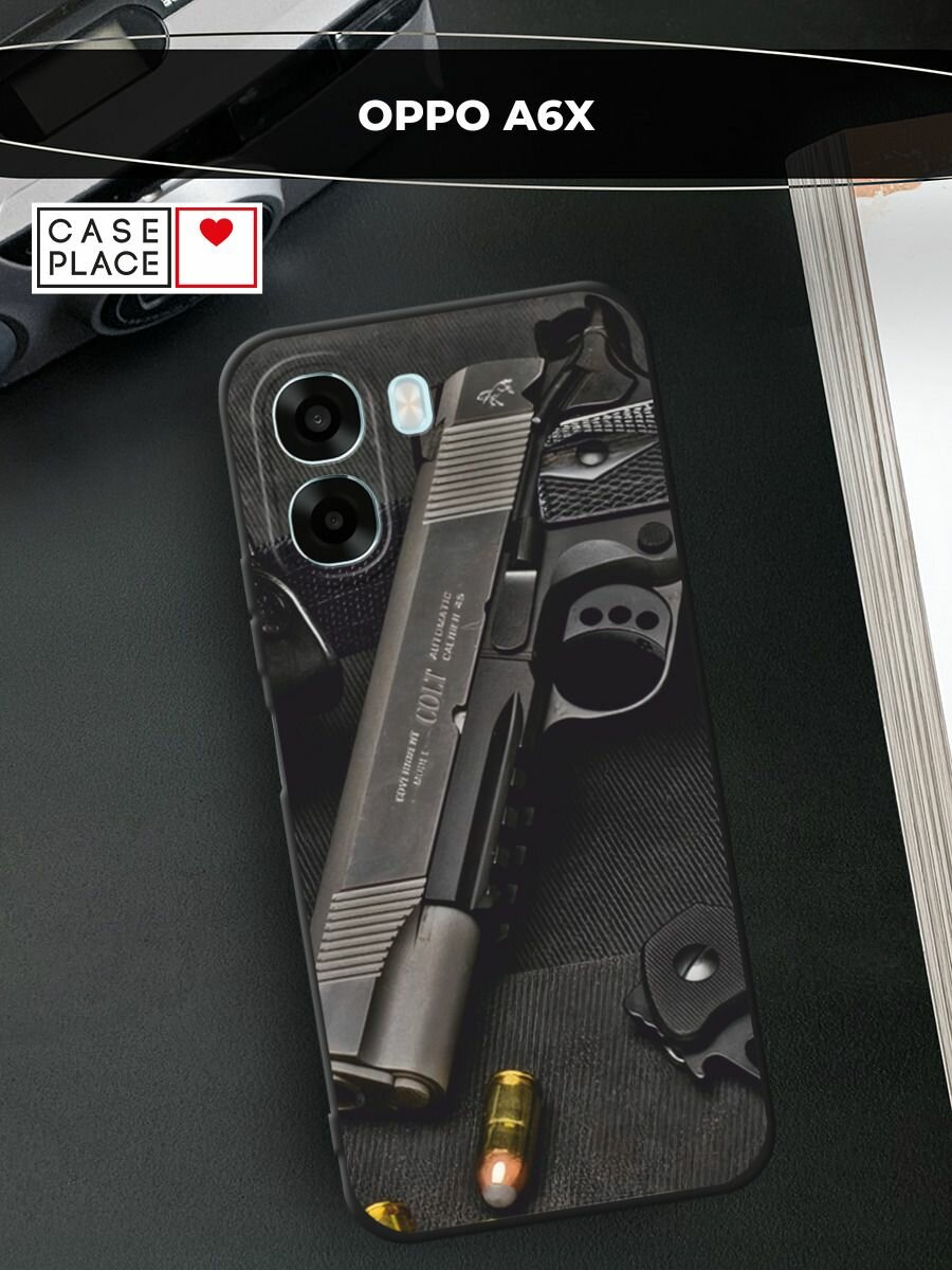 Черный матовый чехол на Oppo A6x / Оппо A6x с принтом "Черный пистолет"