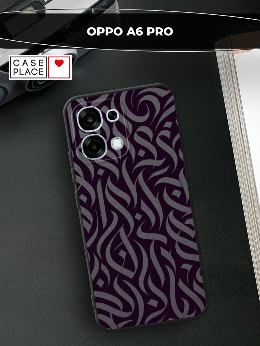 Черный матовый чехол на Oppo A6 Pro / Оппо A6 Про с принтом Монохром